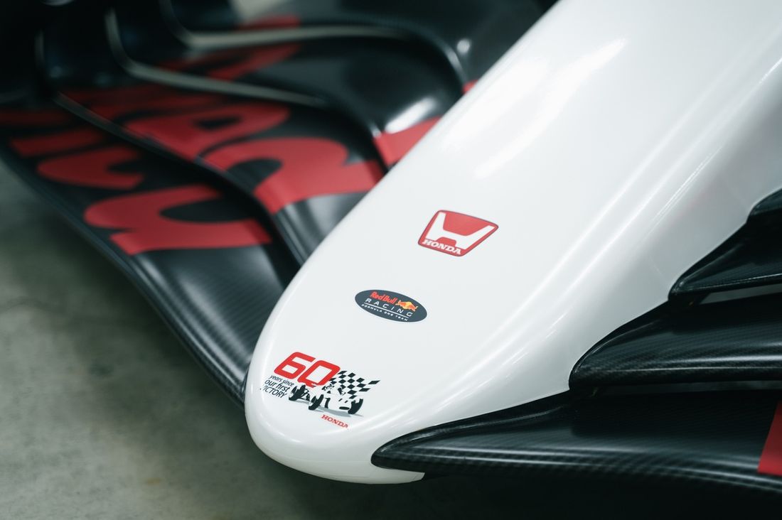 Red Bull RB21 Suzuka special livery Formula 1